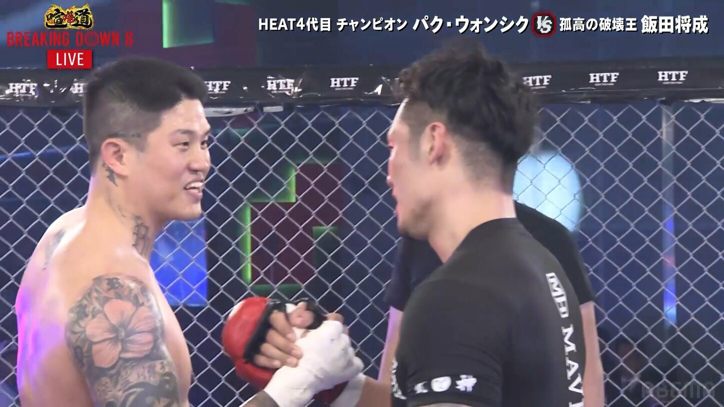Breaking Down8(ブレイキングダウン8)速報・試合結果・対戦カード 大会情報(日程、会場、放送情報)も解説 格闘技