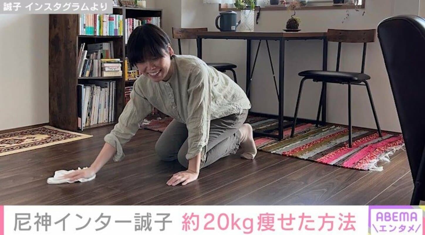 【写真・画像】「エステやジムには行っていません」尼神インター・誠子、20kg減量に成功した秘訣を公開 1枚目 | 芸能 | ABEMA TIMES | アベマタイムズ
