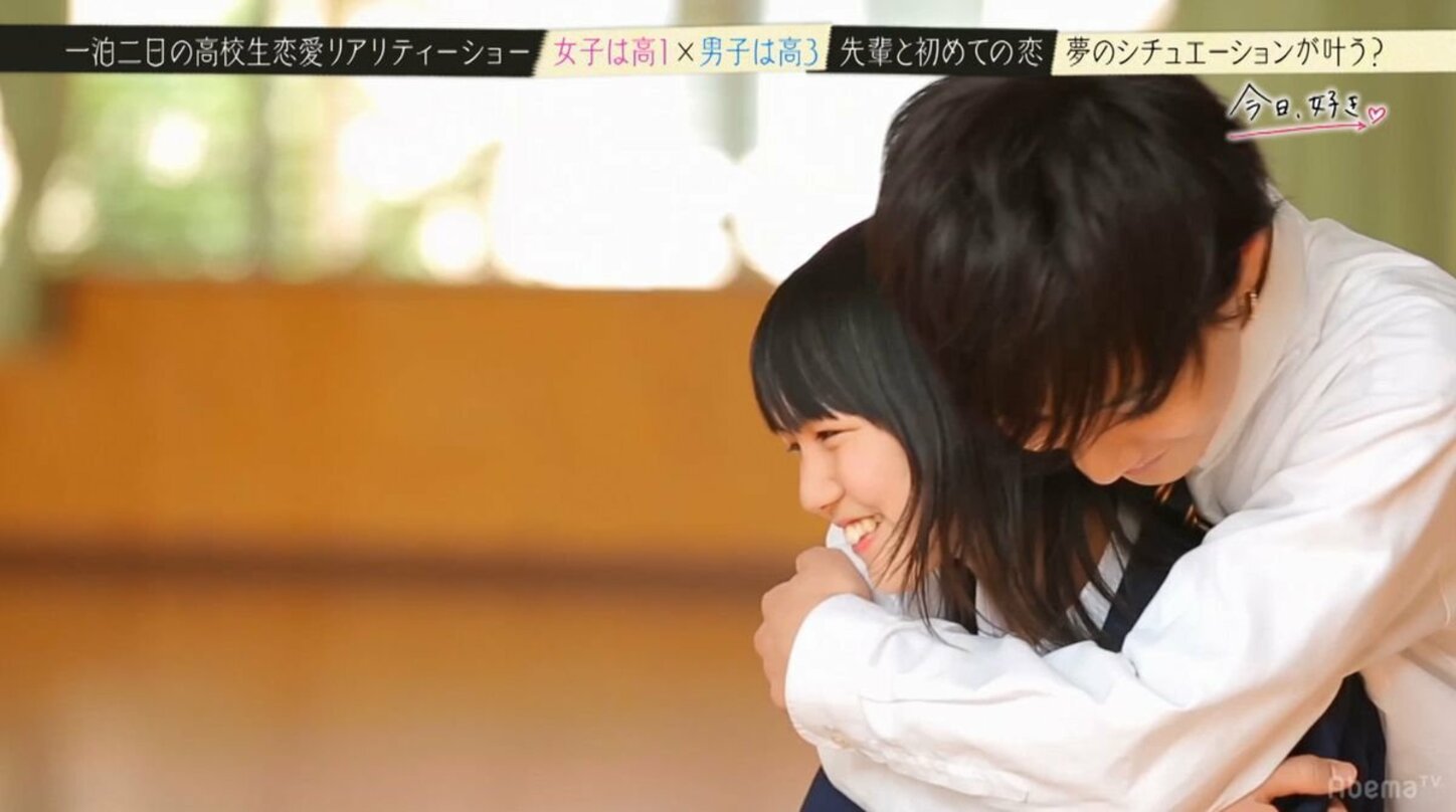 Nikiも大興奮！バックハグ、壁ドン…JKが憧れの校内シチュエーションを高3男子にリクエスト『今日好き』 | バラエティ | ABEMA TIMES | アベマタイムズ