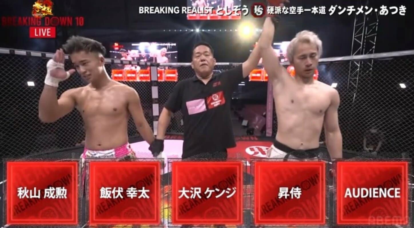 全試合結果・速報中 Breaking Down10（ブレイキングダウン10） | 格闘技 | ABEMA TIMES | アベマタイムズ