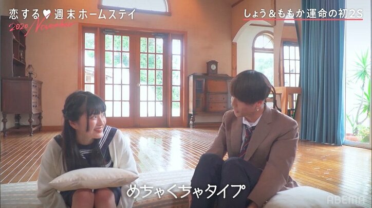 【写真・画像】「俺だけに染めたい」初日から恋愛未経験女子を攻めまくる高3男子にDa-iCE・工藤大樹が忠告「今までの恋ステ見て学んどけ！」『恋ステ』#1 3枚目 | ニュース | ABEMA ...