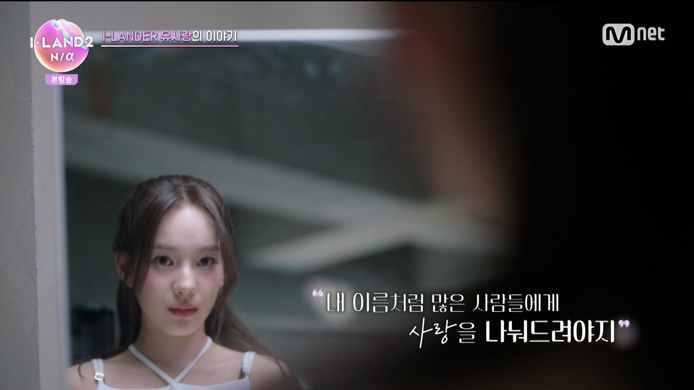 【写真・画像】美しすぎると話題の17歳練習生「父は教会の牧師でした」圧倒的実力に視聴者も注目、アイドルへの強い思い明かす 2枚目 | K-POP | ABEMA TIMES | アベマタイムズ