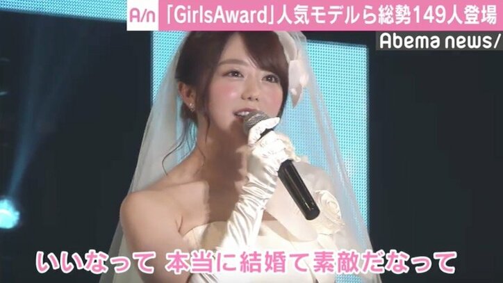 峯岸みなみ、前田敦子の結婚＆妊娠発表で結婚願望強まる「子どもも欲しいなって」 国内 Abema Times