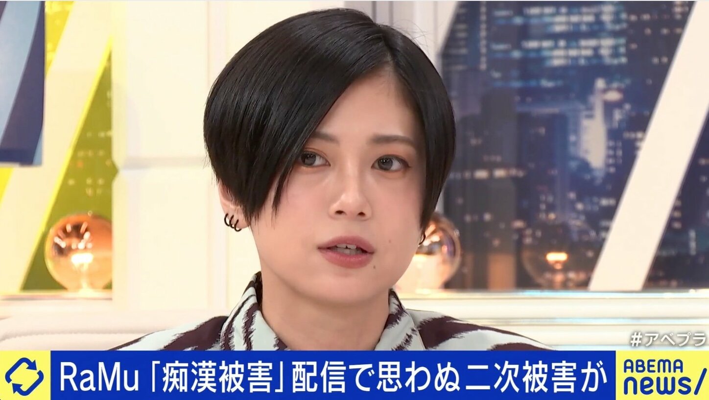 痴漢に遭ったグラドルRaMuにSNSの“二次被害”「匿名の怖さを感じた」 | 国内 | ABEMA TIMES | アベマタイムズ