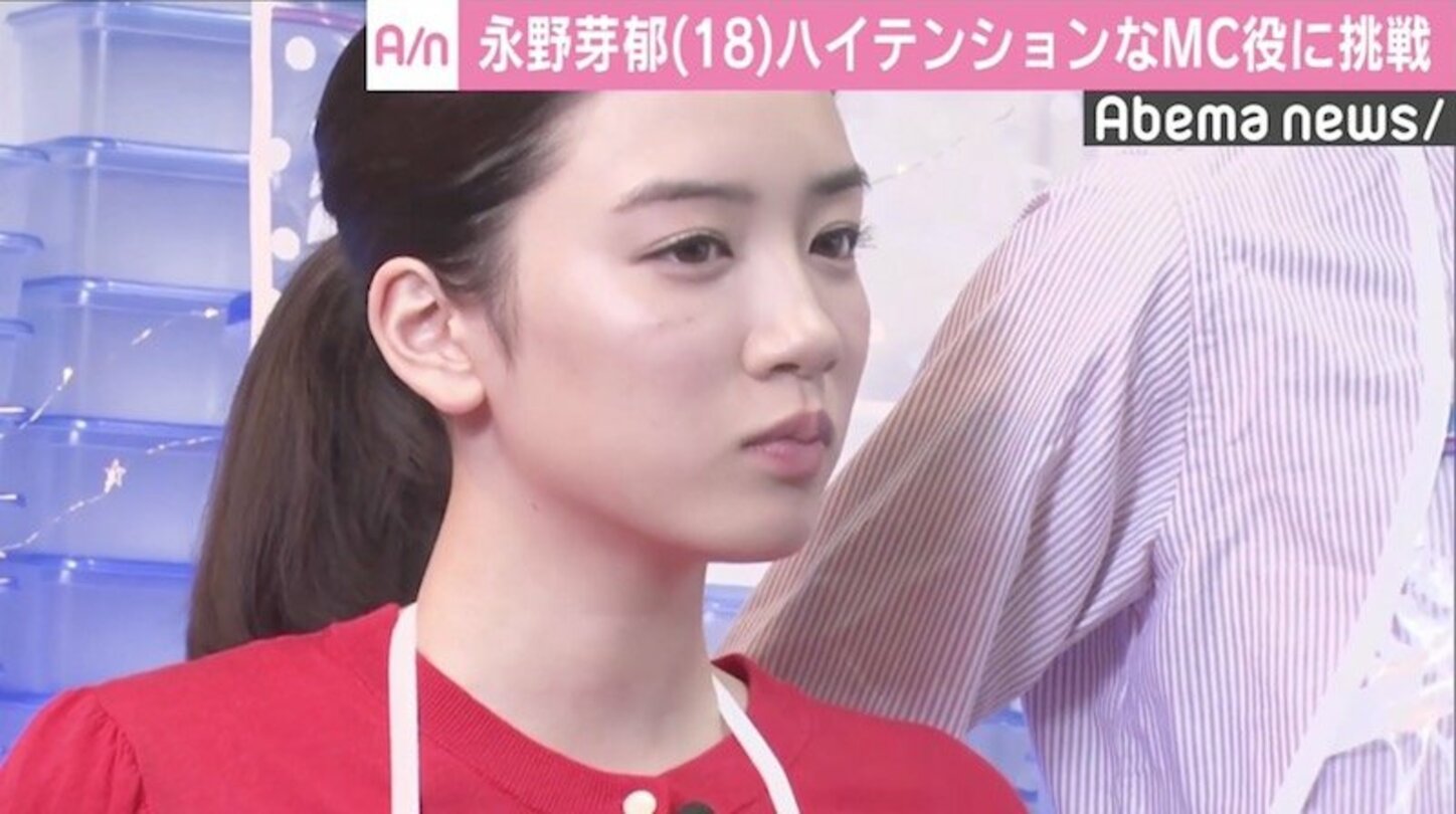 永野芽郁、ハイテンションなMC役は「結構ツボでした」 | 国内 | ABEMA TIMES
