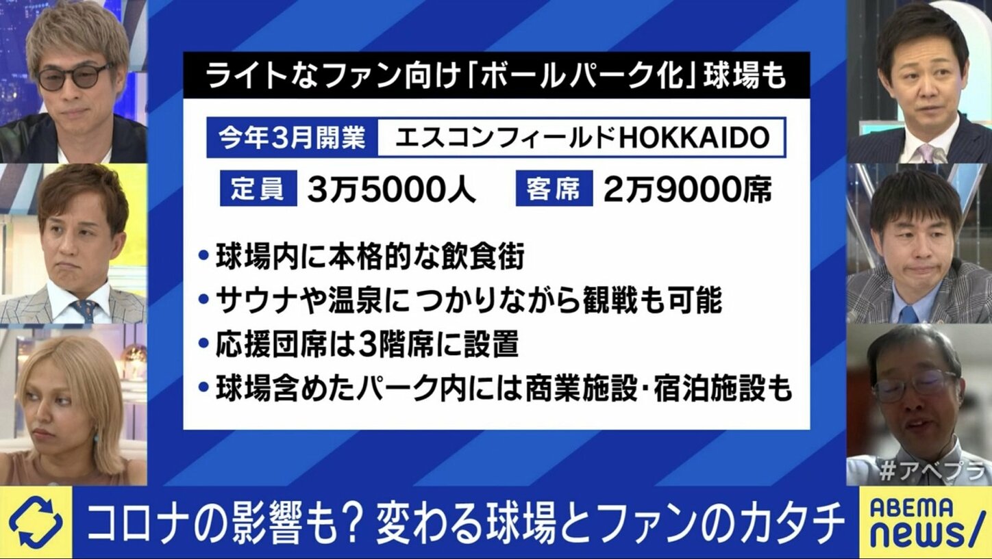WBCでも物議を醸した「あと一球」コールは応援のマナー違反か SNSの声に阪神ファンは「やいの言うな」 | 国内 | ABEMA TIMES | アベマタイムズ