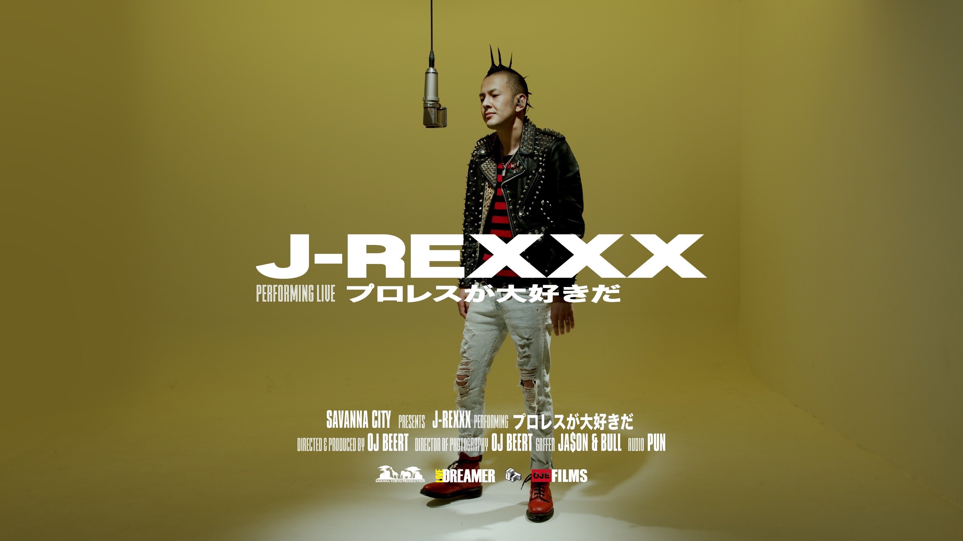 『SAVANNA CITY』第30弾、J-REXXX のライブが公開！ | ニュース | ABEMA TIMES