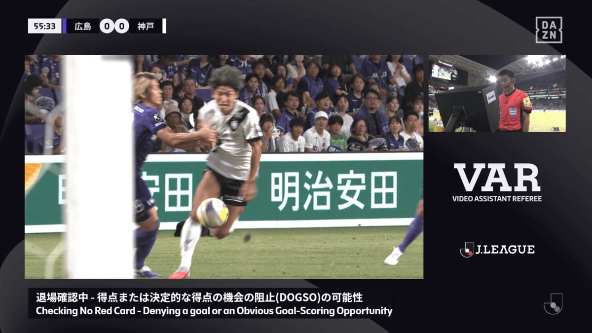 【写真・画像】「転倒するほどの接触？」「文句なしで退場」“DOGSOレッドカード”が物議！「手を出しちゃダメ」「飛べる大迫が流石」広島DFが神戸FWを引き倒した瞬間 4枚目 | Jリーグ ...