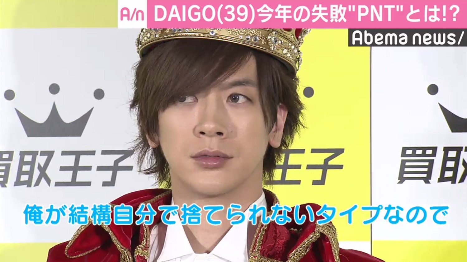 DAIGO、2回目の結婚記念日に北川景子とのツーショット公開「美男美女でホント素敵なご夫婦」 | 話題 | ABEMA TIMES