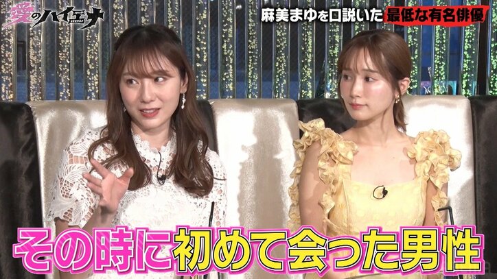 【写真・画像】レジェンドセクシー女優、飲み会で有名俳優から言われた失礼すぎる発言を暴露「会った瞬間に…」 2枚目 バラエティ