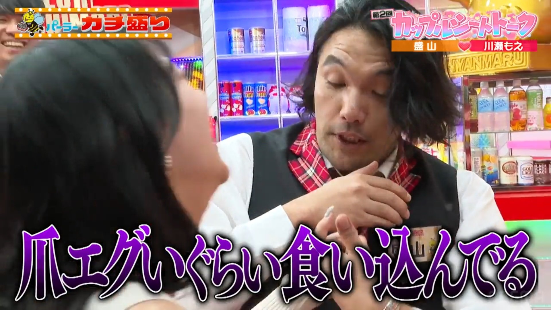 肩丸出しの巨乳グラドルが爪痕残した！見取り図盛山と密着した後に起きたまさかのハプニング | バラエティ | ABEMA TIMES | アベマタイムズ