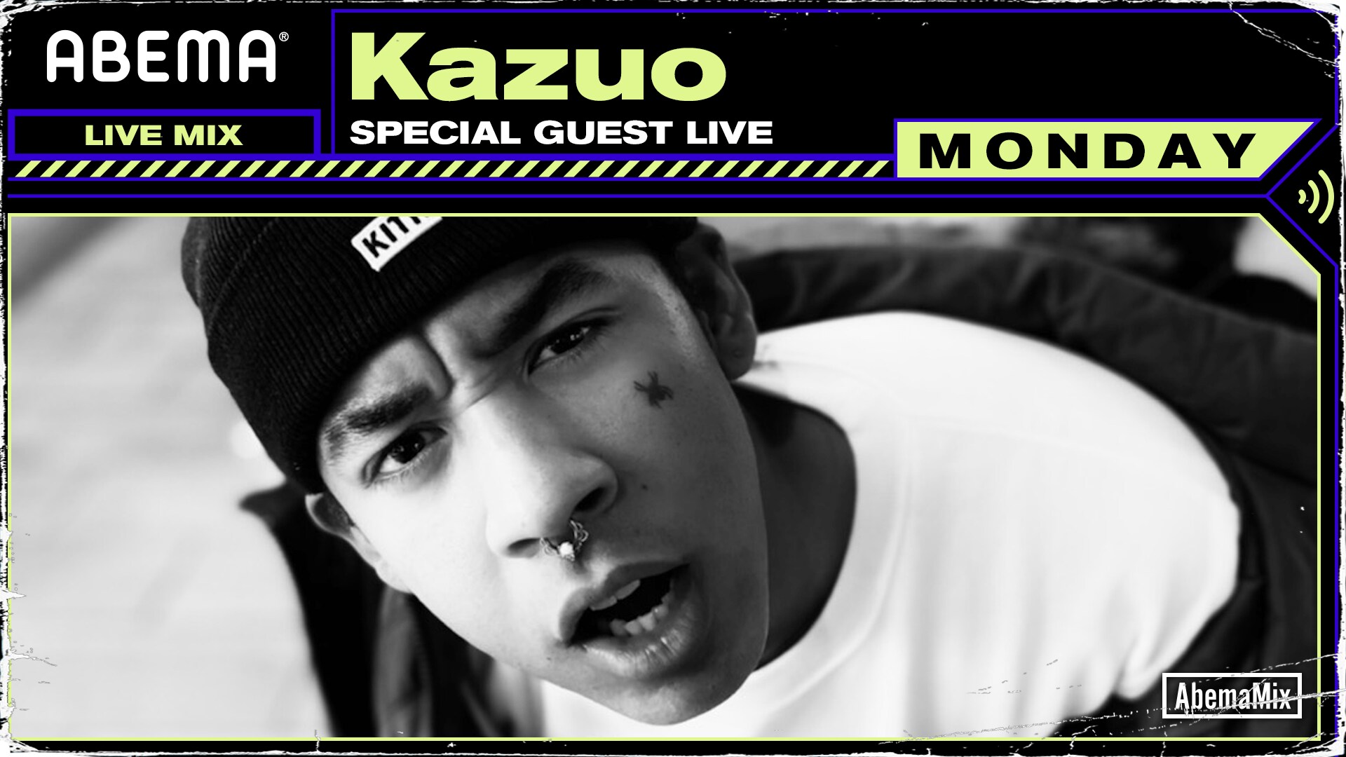 12月28日（月）21:15～Kazuo、#AbemaMix にライブで生出演！ | HIPHOP | ABEMA TIMES | アベマタイムズ