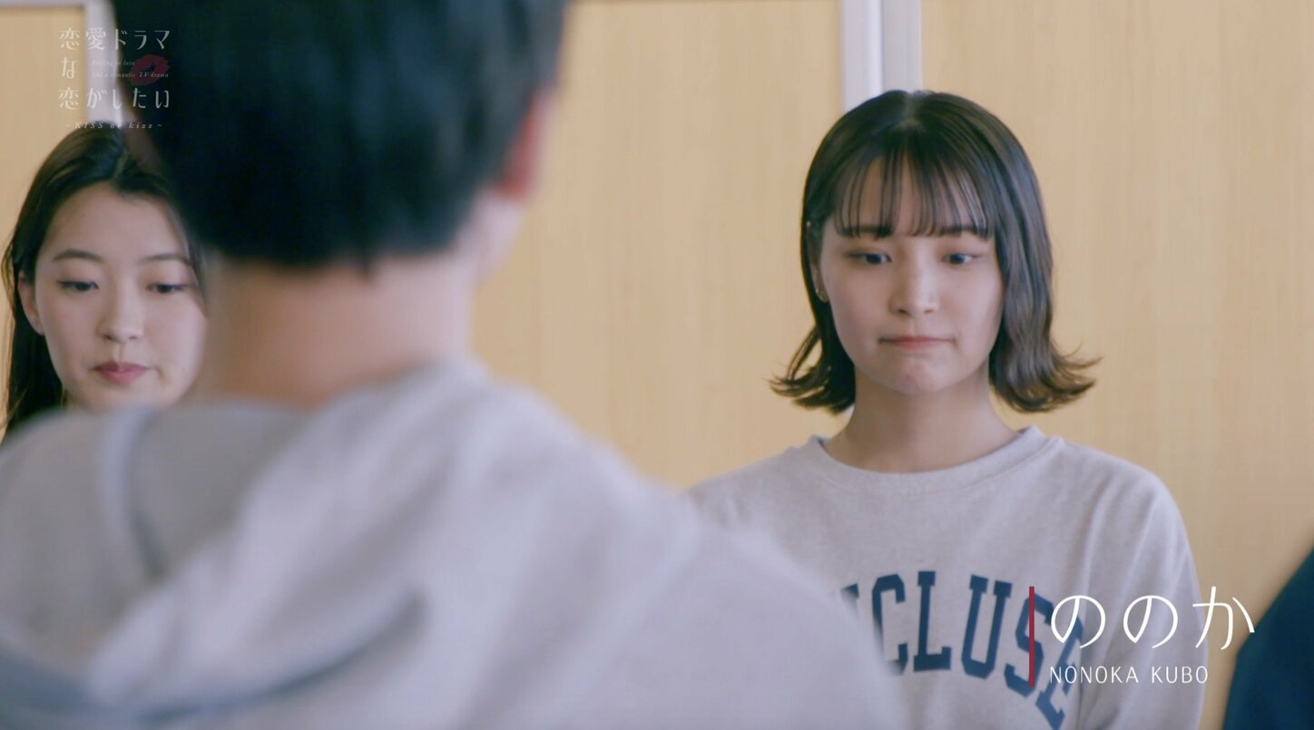 【写真・画像】「俺じゃダメなのかな」年下男子からのバックハグキスに恋心は動く！？『ドラ恋～KISS or kiss～』act.1 1枚目 | ニュース | ABEMA TIMES | アベマタイムズ