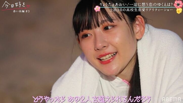 「もう可能性はない?」好きな男子には他に好きな子が…切なすぎる片思い女子のアプローチ『今日好き』赤い糸編第3話 ニュース Abema