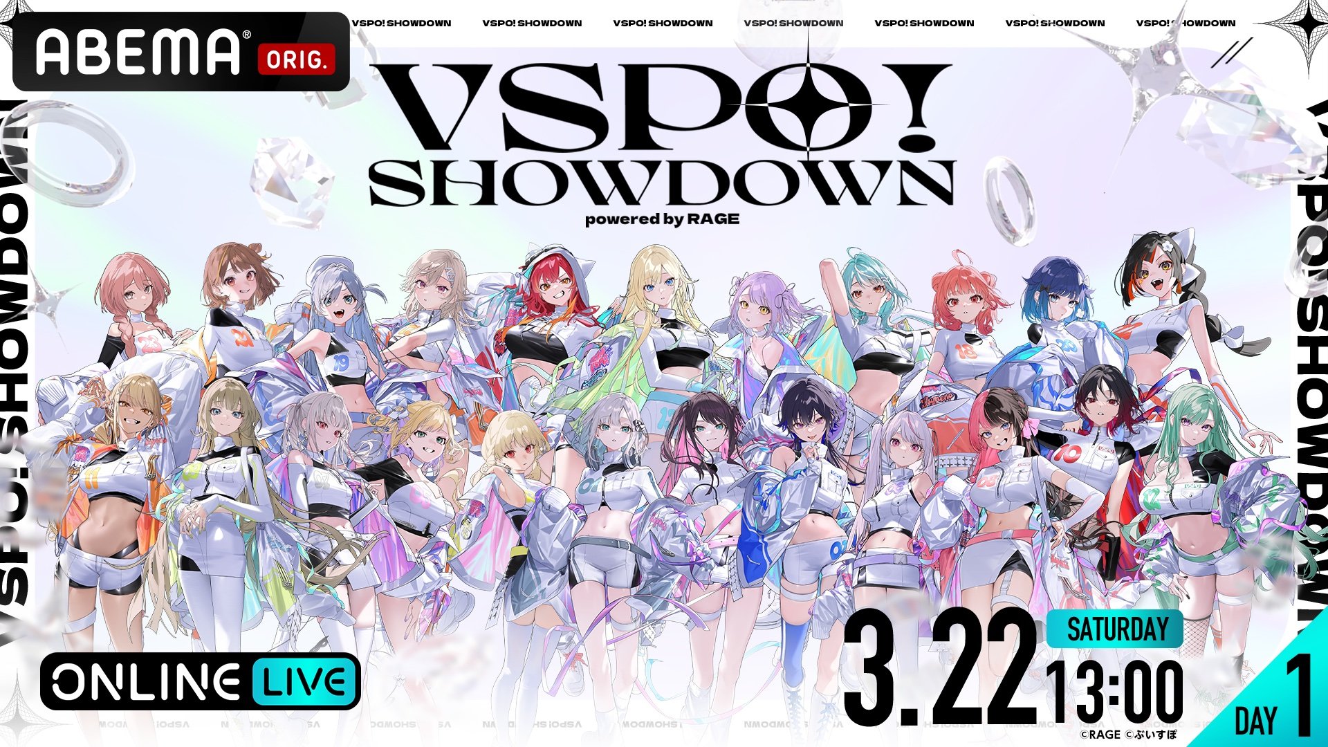 【写真・画像】「ぶいすぽっ！」全メンバーが両国国技館に集結！『VSPO! SHOWDOWN powered by RAGE』の独占生配信が決定 1枚目 | Vtuber | ABEMA ...