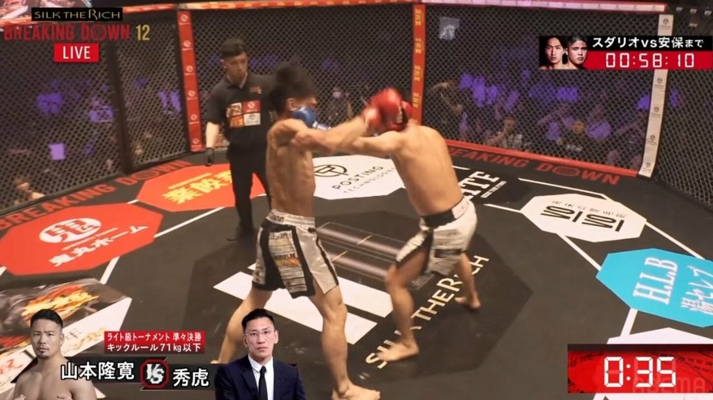 Breaking Down12（ブレイキングダウン12）結果速報・対戦カード・大会情報 | 格闘技 | ABEMA TIMES | アベマタイムズ