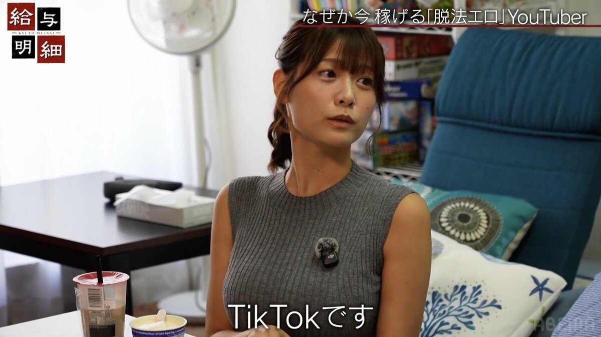 SNS総フォロワー数150万超、天然Hカップ「るるたん」の“意外な事実”に、グラドル「そうなんですか！？こんな可愛い子いるんだ…」 | バラエティ | ABEMA TIMES | アベマタイムズ