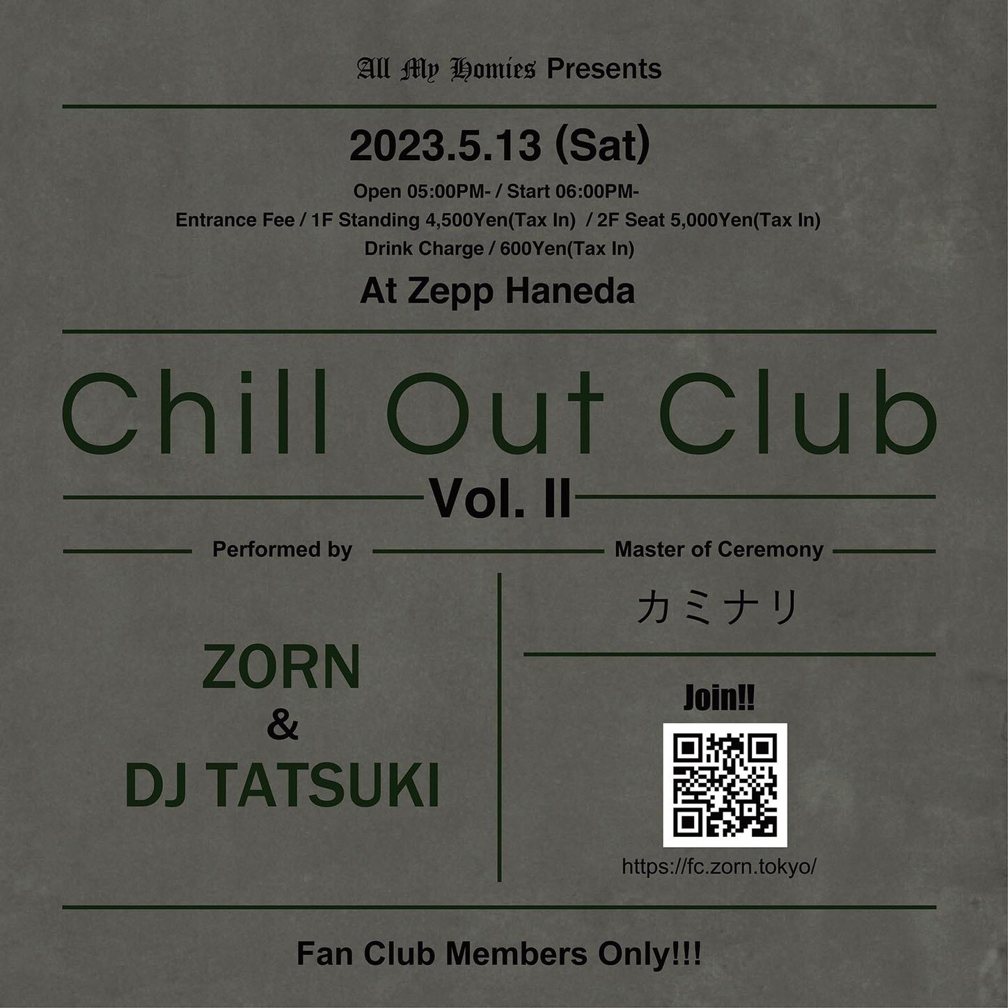 ZORN、ファンクラブ限定イベント「Chill Out Club Vol. 2」を5月13日（土）にZepp Haneda(TOKYO)にて ...