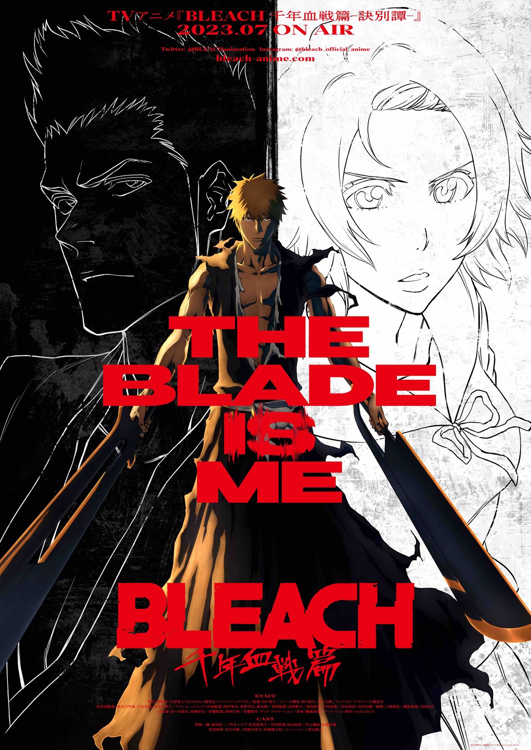 【写真・画像】アニメ『BLEACH 千年血戦篇』第2クール、2023年7月放送開始！告知PVも公開に 1枚目 | ニュース | ABEMA ...