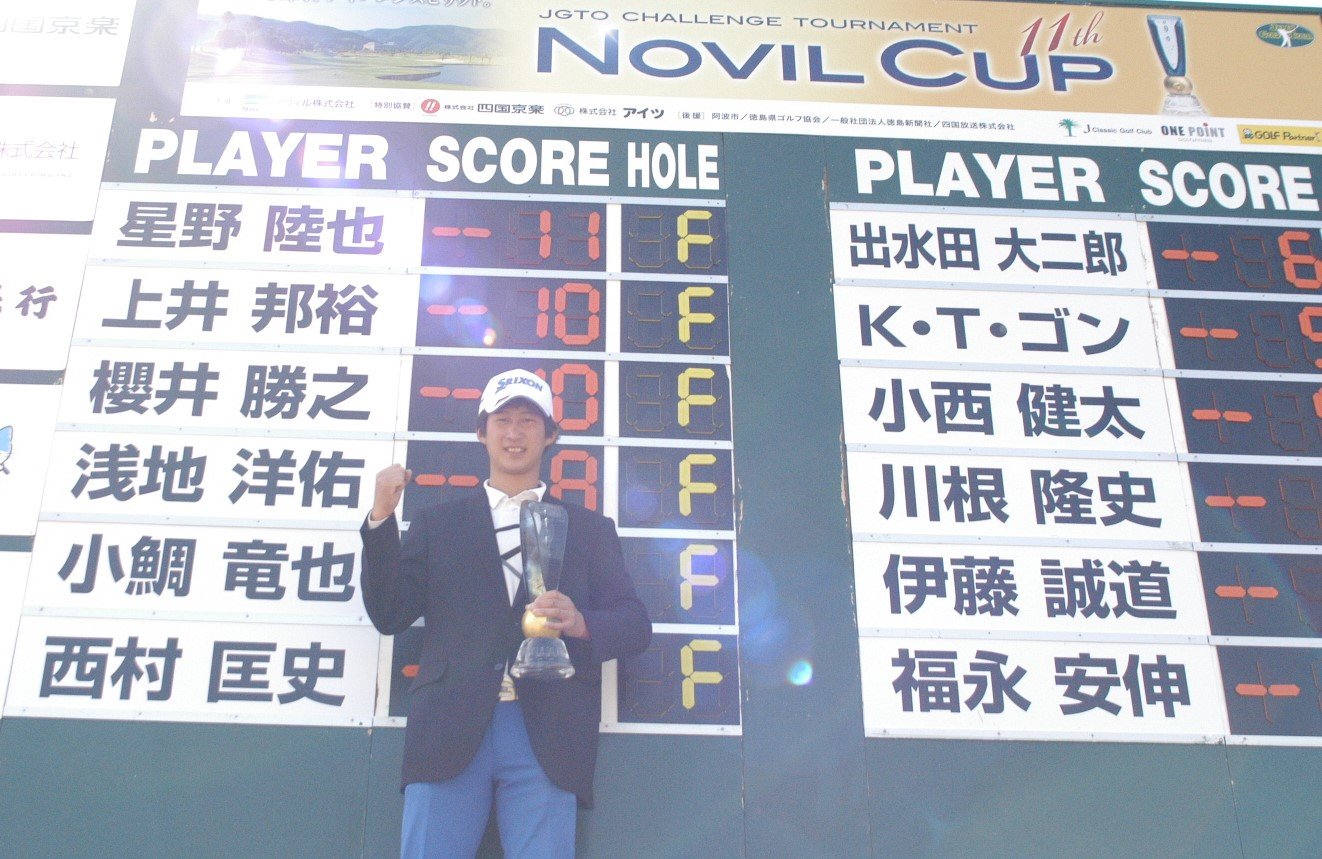ツアー初優勝が待たれるJGTO期待の大型新人 | ゴルフ | ABEMA TIMES