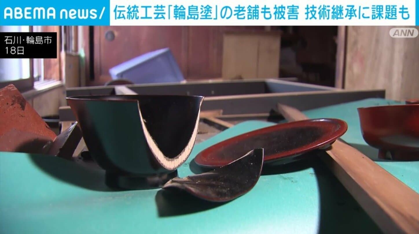 伝統工芸「輪島塗」の老舗も被害 技術継承に課題も 能登半島地震 | 国内 | ABEMA TIMES | アベマタイムズ