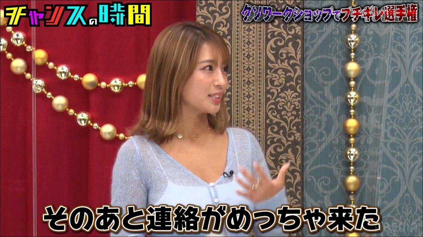 「喘ぎ声聞きたいだけやろ！」Gカップグラドル橋本梨菜、ルシファー吉岡扮するエロ講師に怒りの鉄槌 | バラエティ | ABEMA TIMES