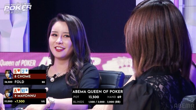 【写真・画像】「飛んでくれたらハッピー！」「飛ばないよ？」笑顔の裏が怖すぎる美女のバチバチなトークバトルに戦慄／ポーカー・AQOP 1枚目 | ポーカー | ABEMA TIMES | アベマタイムズ