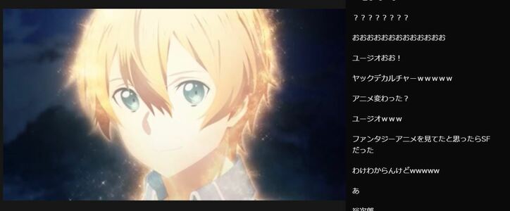 200年後のアンダーワールドの姿に衝撃…!?「SAO アリシゼーション WoU」第23話／ABEMA的反響まとめ | ニュース | ABEMA TIMES | アベマタイムズ