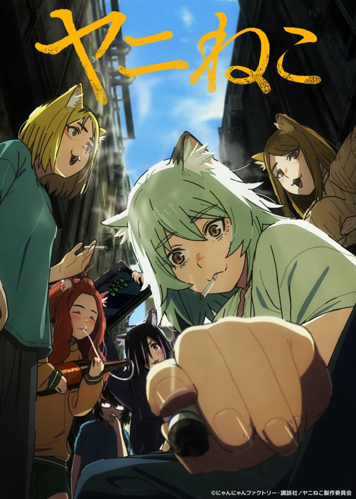 TV Anime "Chainsmoker Cat" to Premiere July 2 on TOKYO MX and BS11! 6 ...