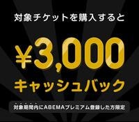 大晦日「RIZIN.45（ライジン45）」の配信時間・PPV視聴方法まとめ ABEMAで見る方法・料金についても解説 | 格闘技 | ABEMA TIMES | アベマタイムズ
