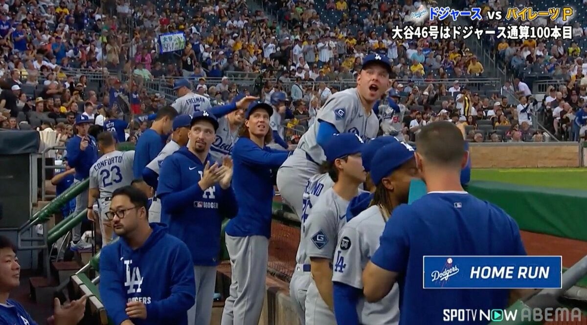【写真・画像】大谷翔平の衝撃46号に味方も“ビックリ”…中継カメラが捉えたド軍ベンチのリアクション「お口あんぐりww」「みんな引いてる」 2枚目 | MLB | ABEMA TIMES ...