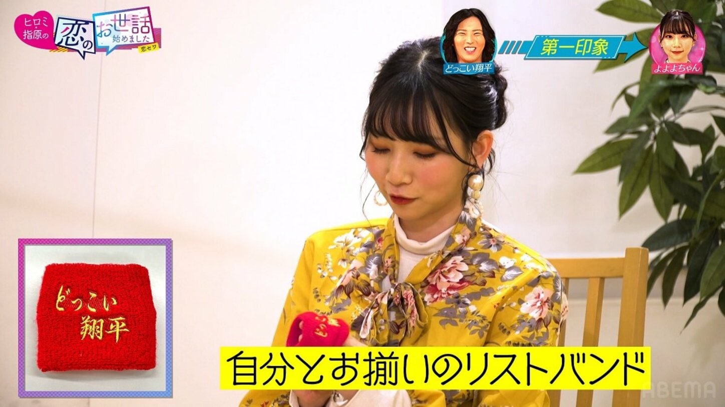 指原「Adoの正体の可能性ある」 “令和の歌まねヒロイン”が驚愕の生歌を披露 | バラエティ | ABEMA TIMES | アベマタイムズ