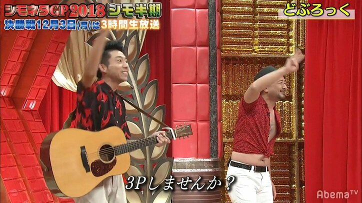 視聴者「ヒットしたら大事件」 どぶろっく、人生応援歌「sunny Day Love」は実は“エロソング”だった バラエティ Abema Times アベマタイムズ 