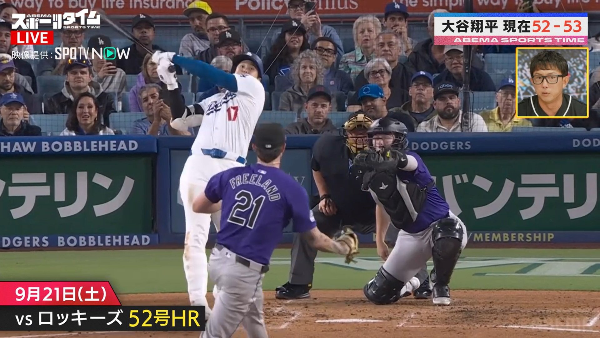 【写真・画像】絶好調！大谷翔平はなぜ覚醒したのか？元MLB・川﨑宗則が指摘「今のモチベは初めてのプレーオフ＆地区優勝」残り7戦、記録のゆくえにも注目 1枚目 | MLB | ABEMA ...