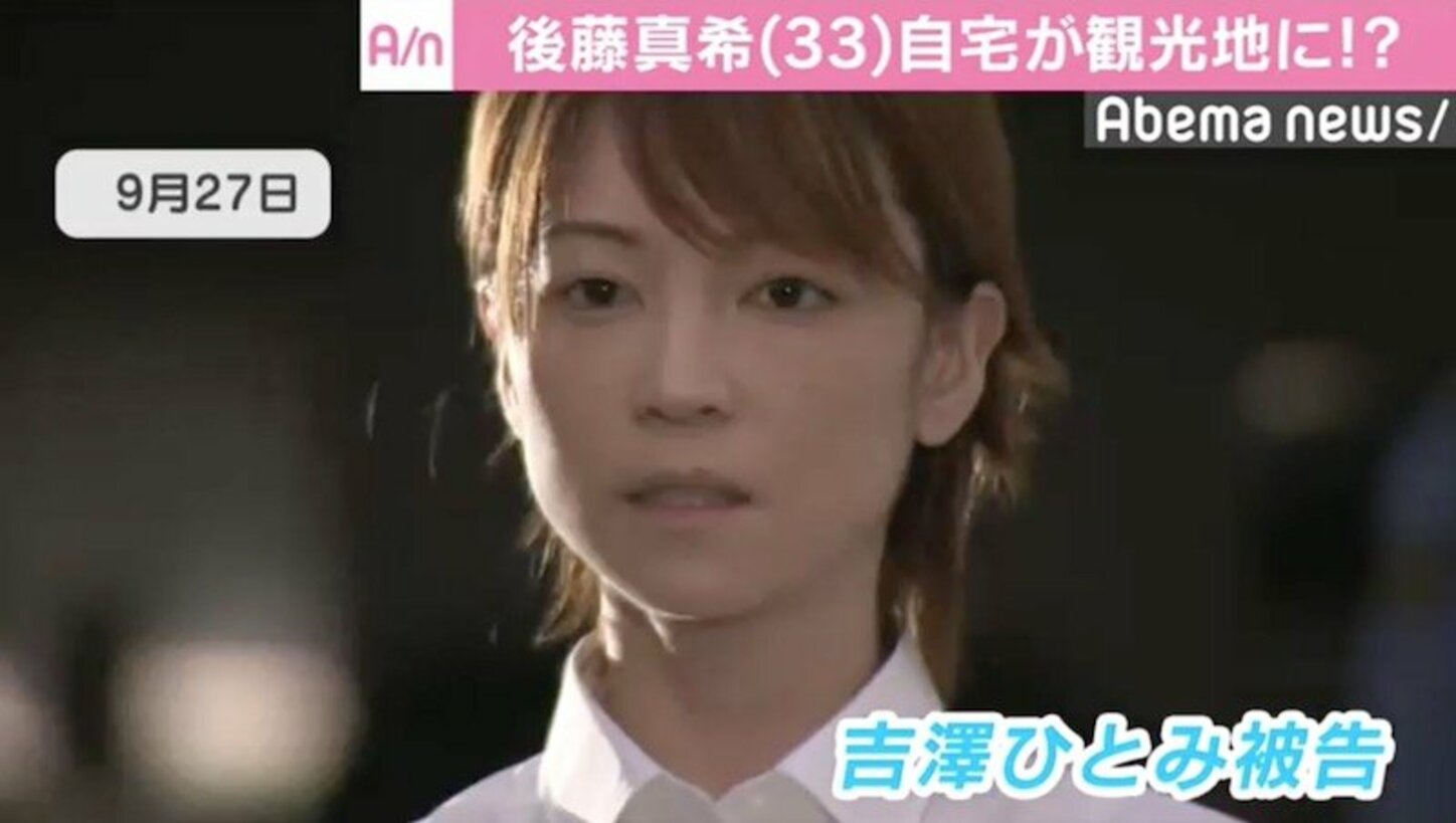 後藤真希、実家が観光地に？「タクシーで言うと連れてってくれる」 | 国内 | ABEMA TIMES