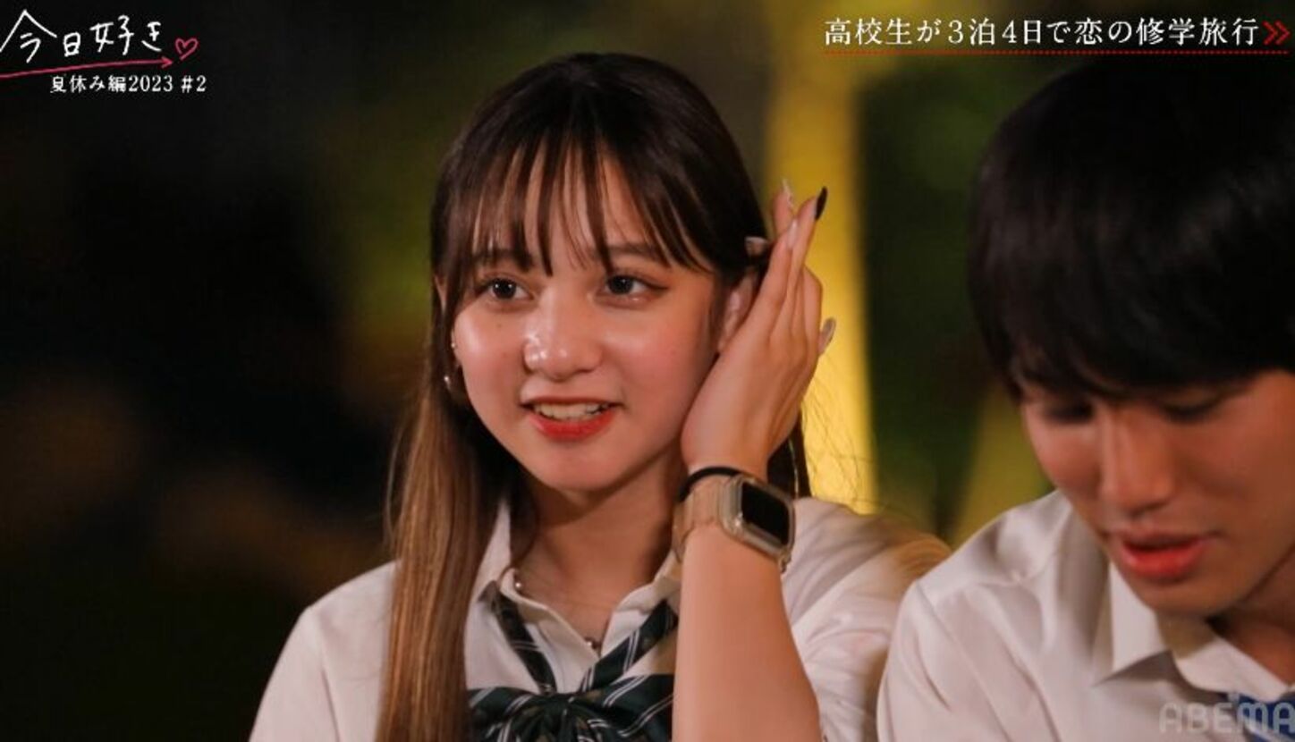 現役jkアイドル、気になる男子に顔真っ赤にして大胆なお願い!「図々しいかもしれんねんけど」「マジでヤバい」『今日好き』夏休み編2023第2話 ニュース Abema Times