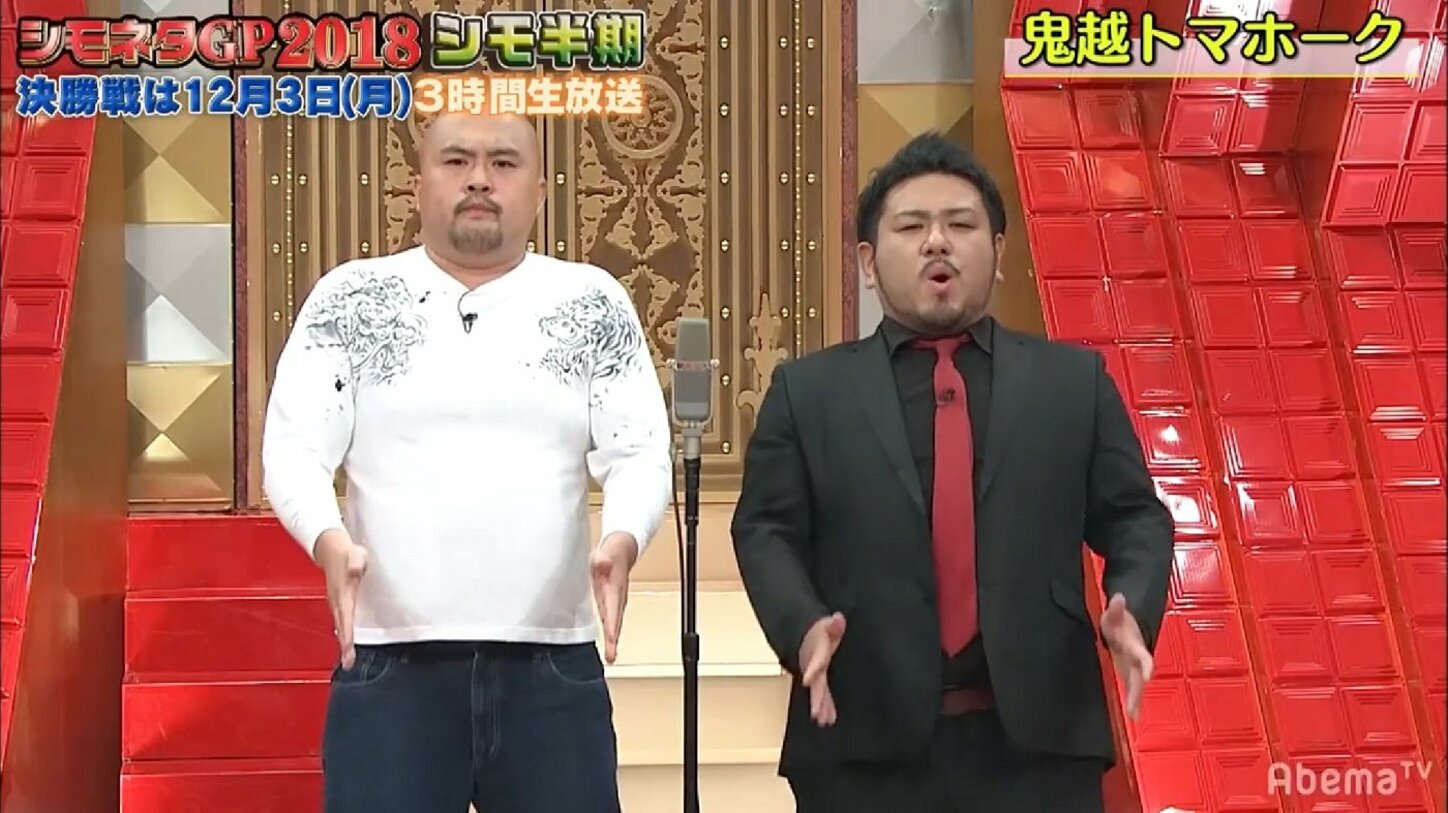 丸山桂里奈、ベッドインのBGMは「アニマルサウンド」 ケンコバ「これ以上深入りできない」 | バラエティ | ABEMA TIMES