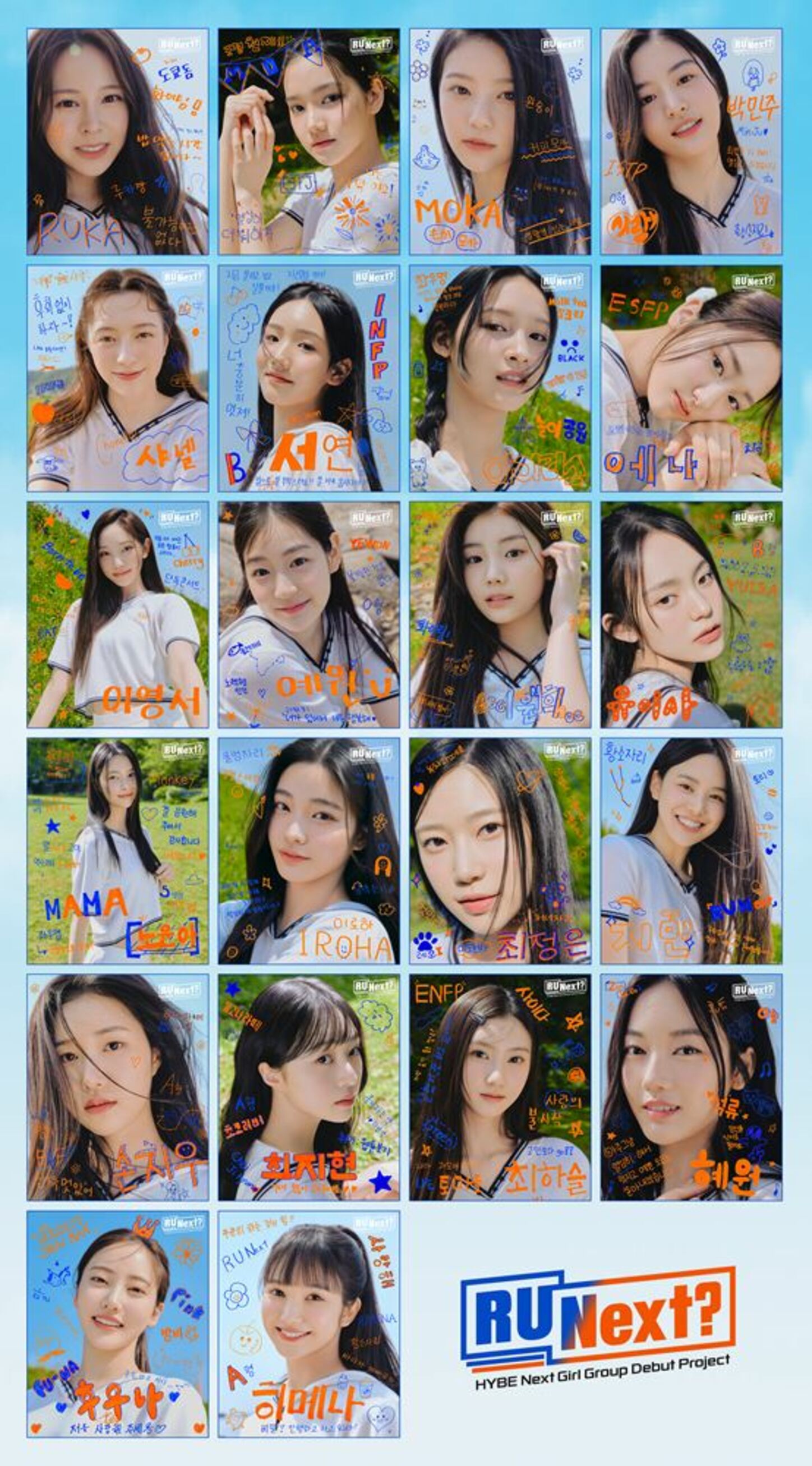 【写真・画像】バン·シヒョク、ZICO、ENHYPEN、LE SSERAFIMから応援の声！「HYBE」新ガールズグループデビューサバイバル番組『R U Next？（アーユーネクスト？）』2番 ...