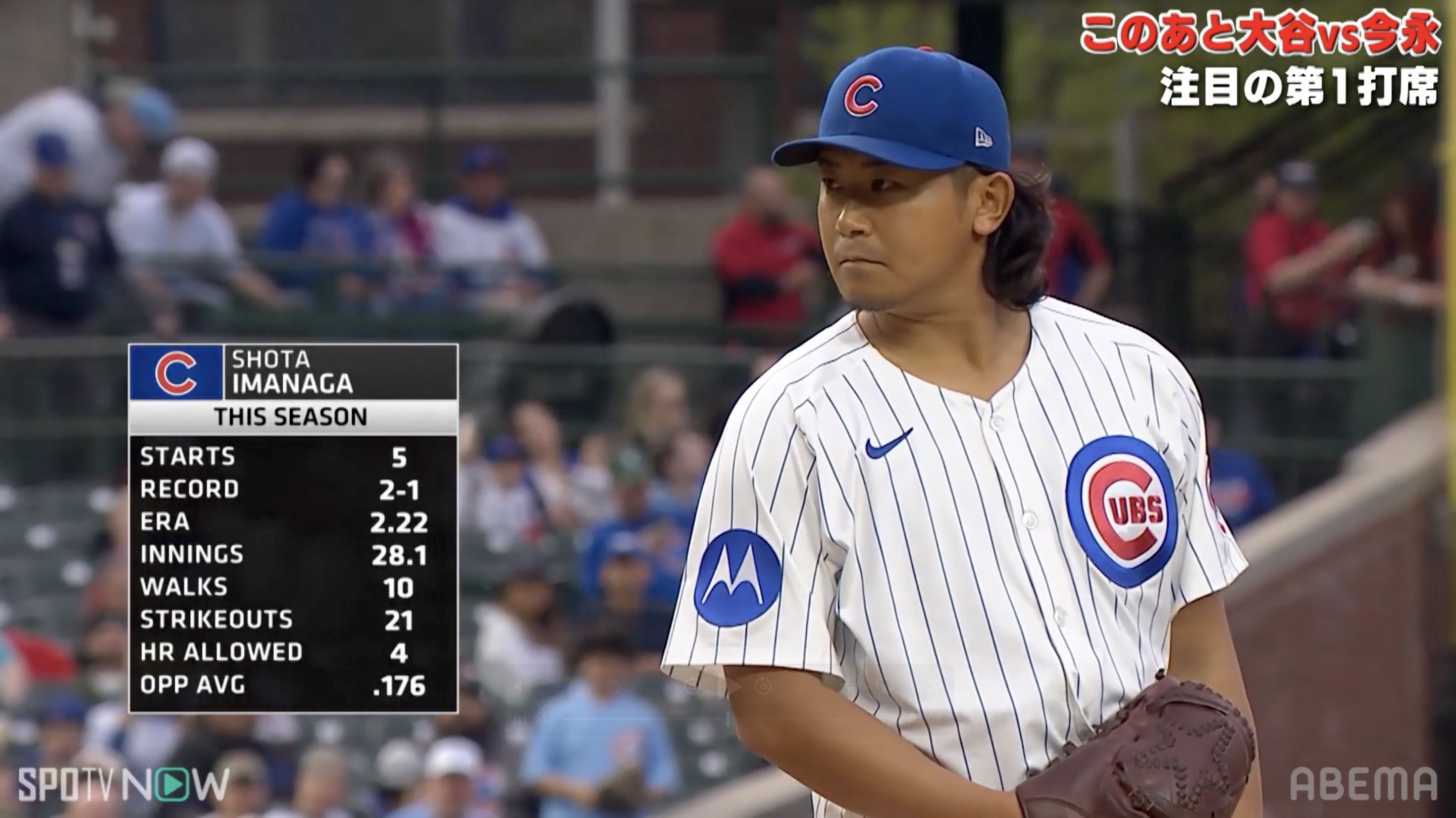 【写真・画像】今永昇太、大谷翔平に見せた“粋な仕草”に注目 対戦前に「クイっ」敵地スタンドも「翔平パパおめでとう」祝福ムード 1枚目 | MLB | ABEMA TIMES | アベマタイムズ