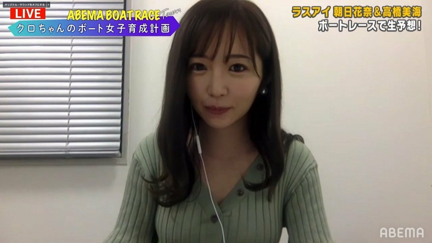 【写真・画像】ABEMA藤田かんなアナが話題のクロちゃんと共演で抜群の対応力 収録前には愛の手料理差し入れも！？ 1枚目 | ボートレース | ABEMA TIMES | アベマタイムズ