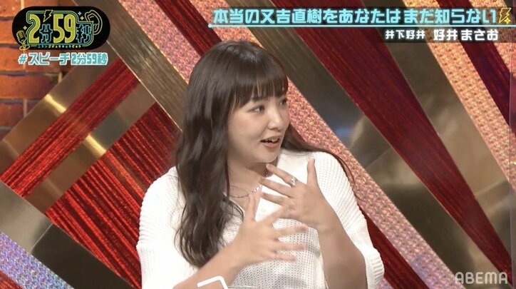 野呂佳代、AKB48オーディションは詐称だらけで合格したことを明かす「年齢、写真、足のサイズ…」 | バラエティ | ABEMA TIMES | アベマタイムズ