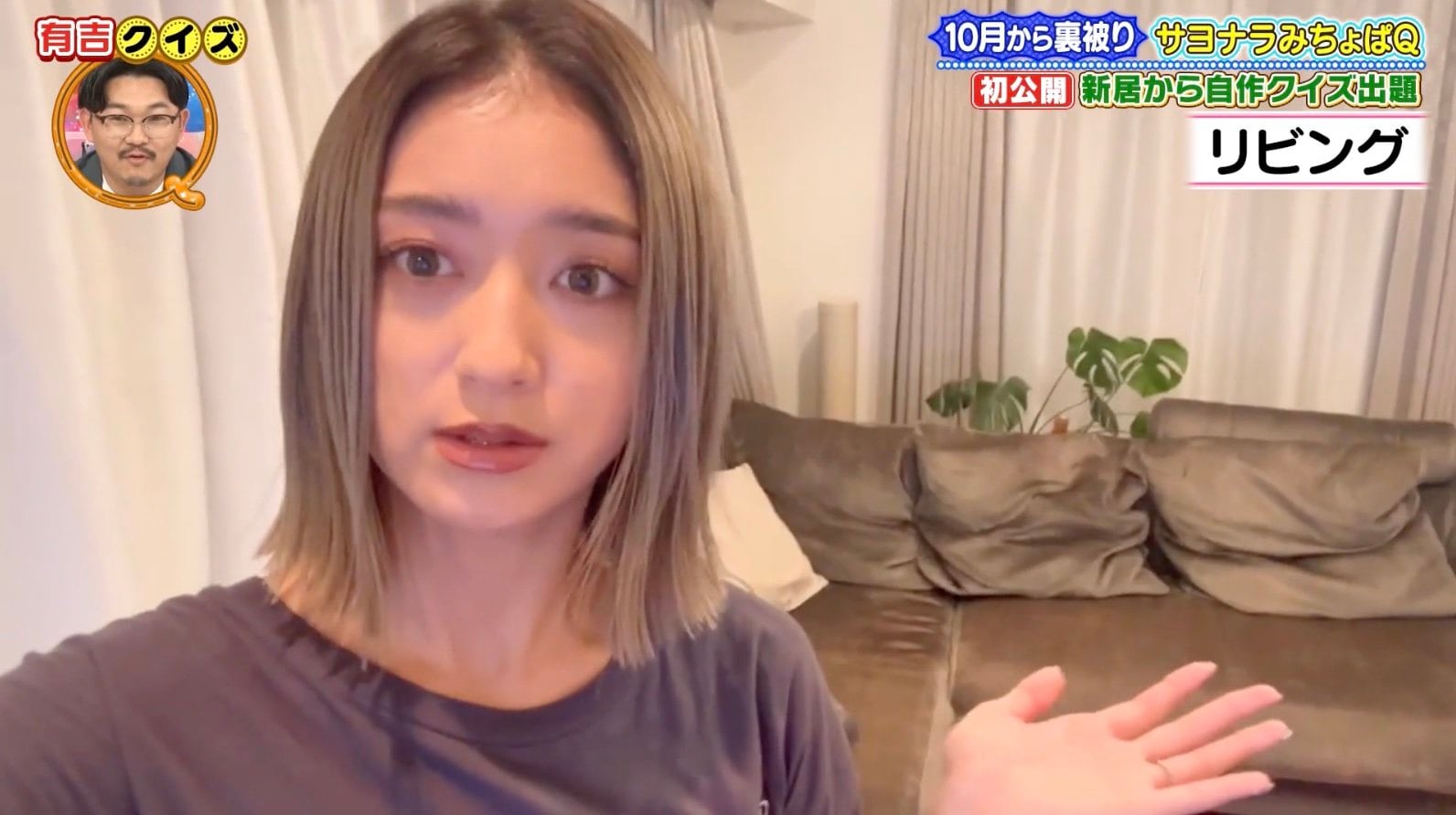 【写真・画像】みちょぱ、櫻井翔や香取慎吾からもらった豪華結婚祝いを披露 2枚目 | バラエティ | ABEMA TIMES | アベマタイムズ