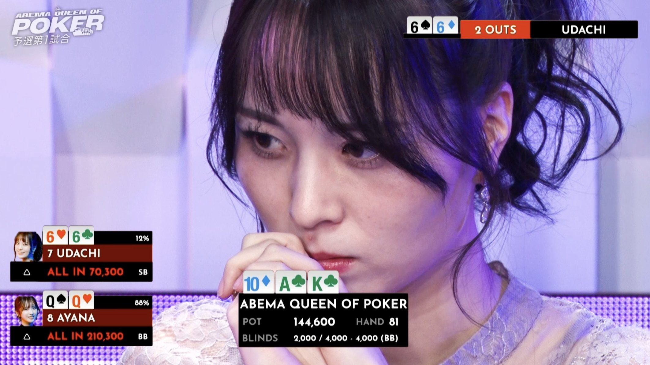 どっちも勝たせたい！美女2人が勝利を祈り合う“尊い時間”に放送席も熱狂「なんということだ！」／ポーカー・AQOP | ポーカー | ABEMA TIMES | アベマタイムズ