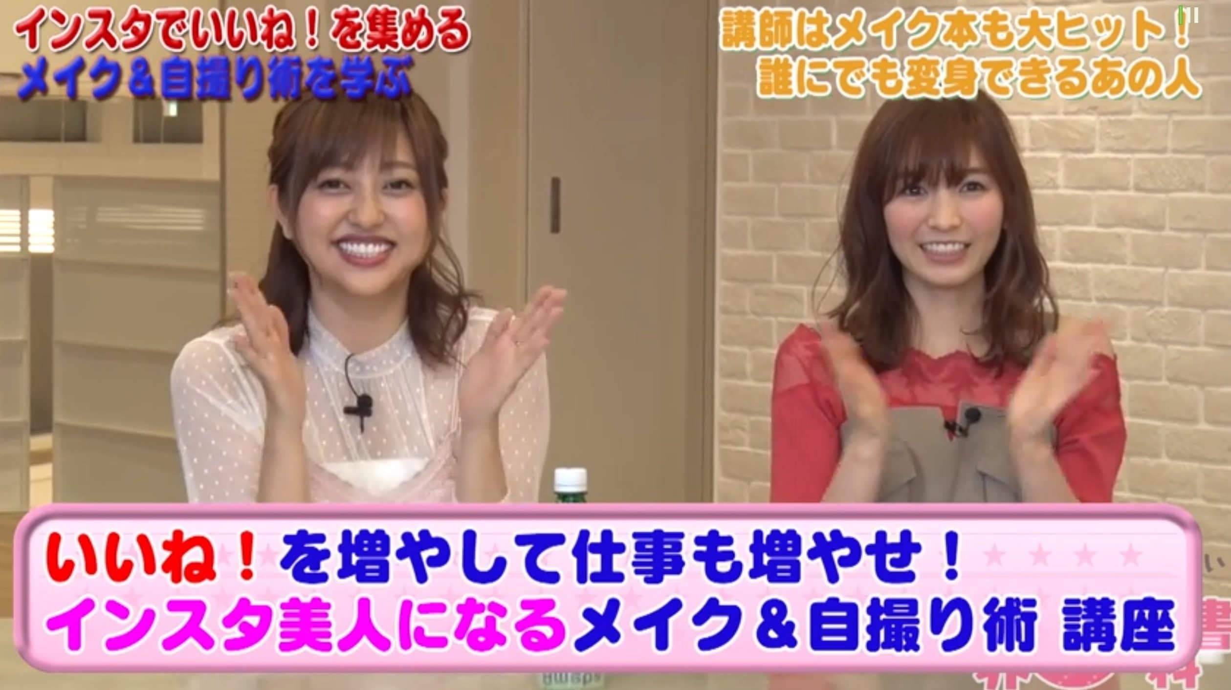 バラエティで生き残る若手女性タレント その共通点とは？ エンタメ総合 Abema Times アベマタイムズ