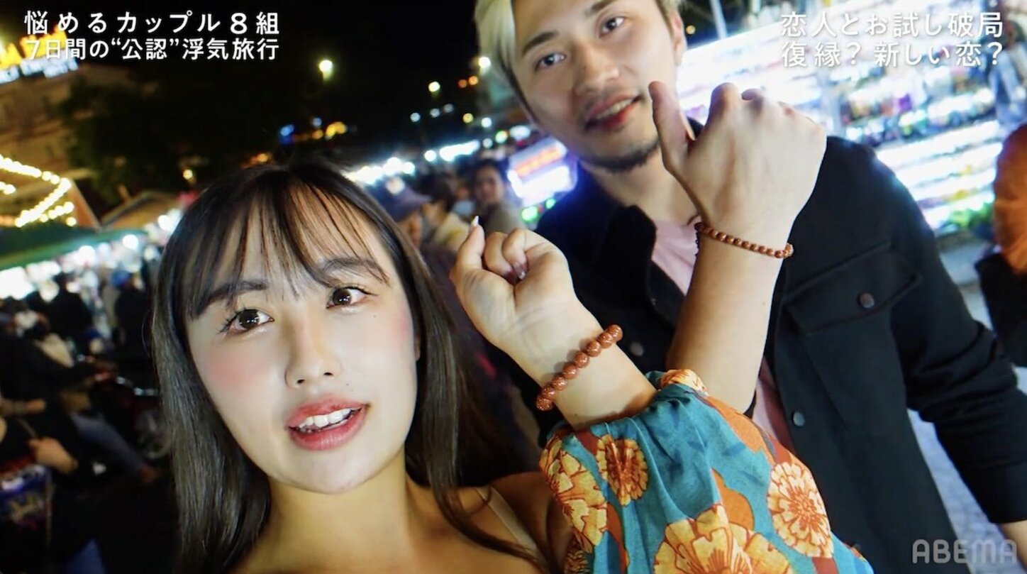 わがままボディの肉食女子、大胆ワンピースで浮気相手のイケメンインストラクターと夜の密着デート『隣恋4』#3 | 恋愛 | ABEMA TIMES | アベマタイムズ