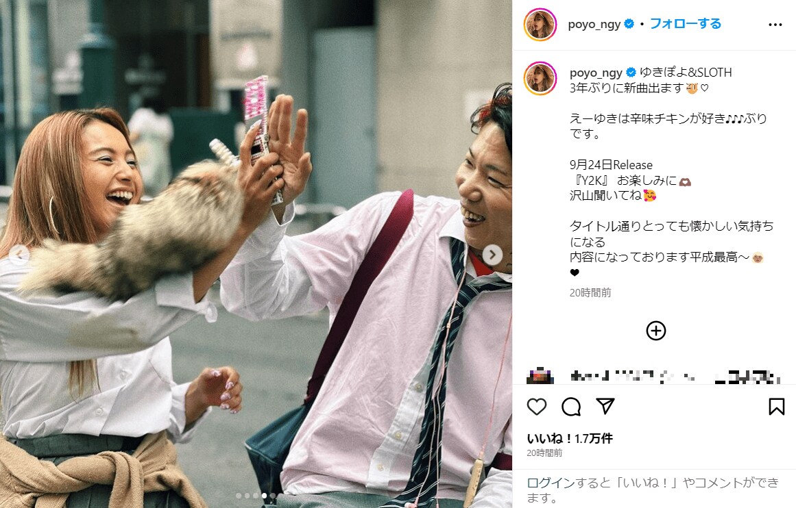 「平成最高～」ゆきぽよ、黒肌“ギャル”姿公開 「制服かわいすぎ」「平成ギャル最高！」と絶賛の声 | エンタメ総合 | ABEMA TIMES ...