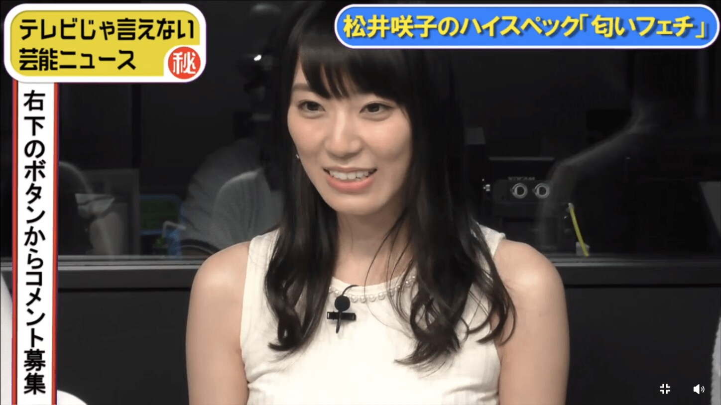 【写真・画像】松井咲子 ワキガも男のニオイもOKのにおいフェチ 「お仕事頑張っているんだなって」 1枚目 | その他 | ABEMA TIMES | アベマタイムズ