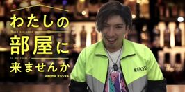 EXIT＆河北麻友子、リモート合コンするなら相手のどこに注目？ABEMAオリジナル恋愛リアリティーショーMCに就任 | バラエティ | ABEMA TIMES | アベマタイムズ