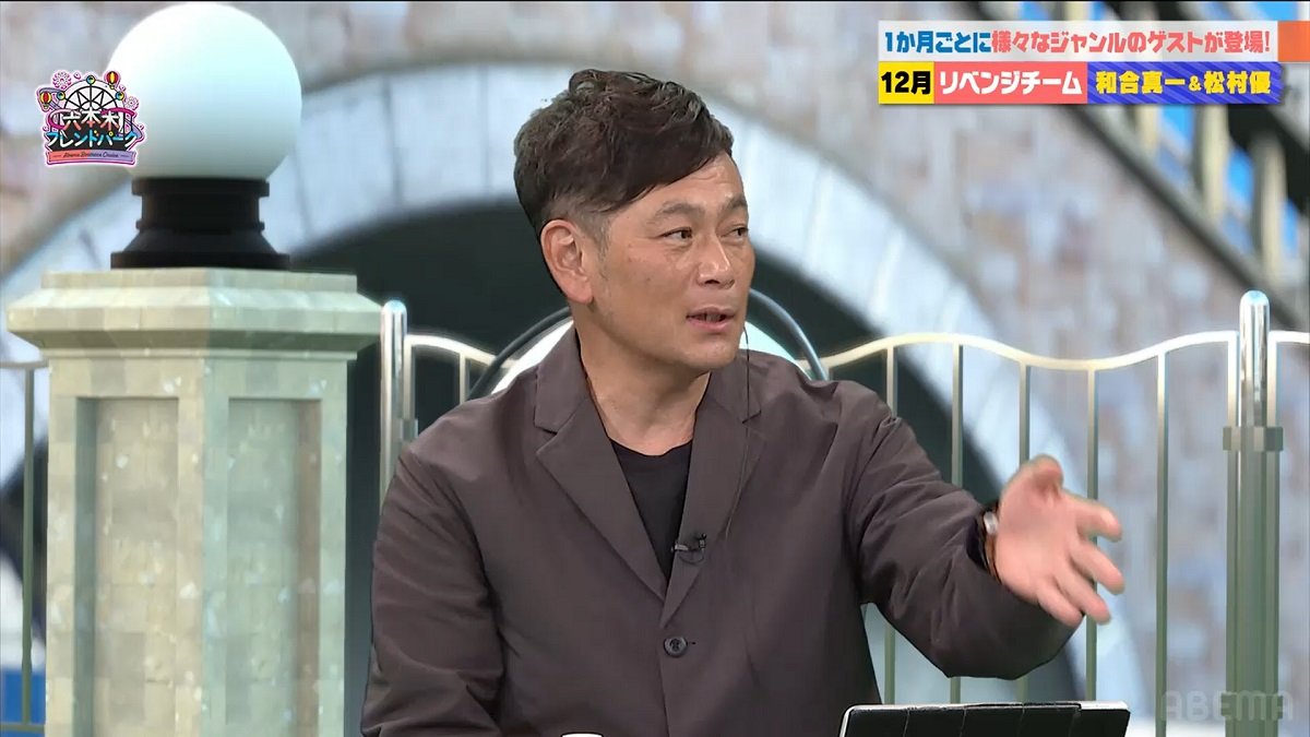ココリコ・遠藤章造、早朝番組に生出演した錦鯉の表情で日本がスペインに負けたと勘違い!?「勝ってるんやからニコニコしてやりゃええのに」 ボートレース Abema Times