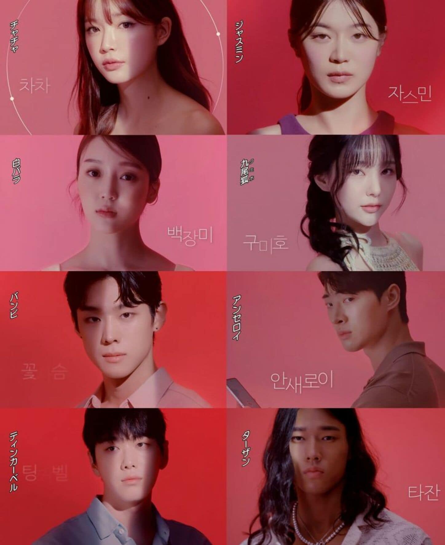 スタイル抜群の清楚系美女が馬乗りに…マッチョ男子の特技に驚愕「ありえない」『恋するアプリ Love Alarm』#5 | 韓流・K-POP | ABEMA TIMES | アベマタイムズ